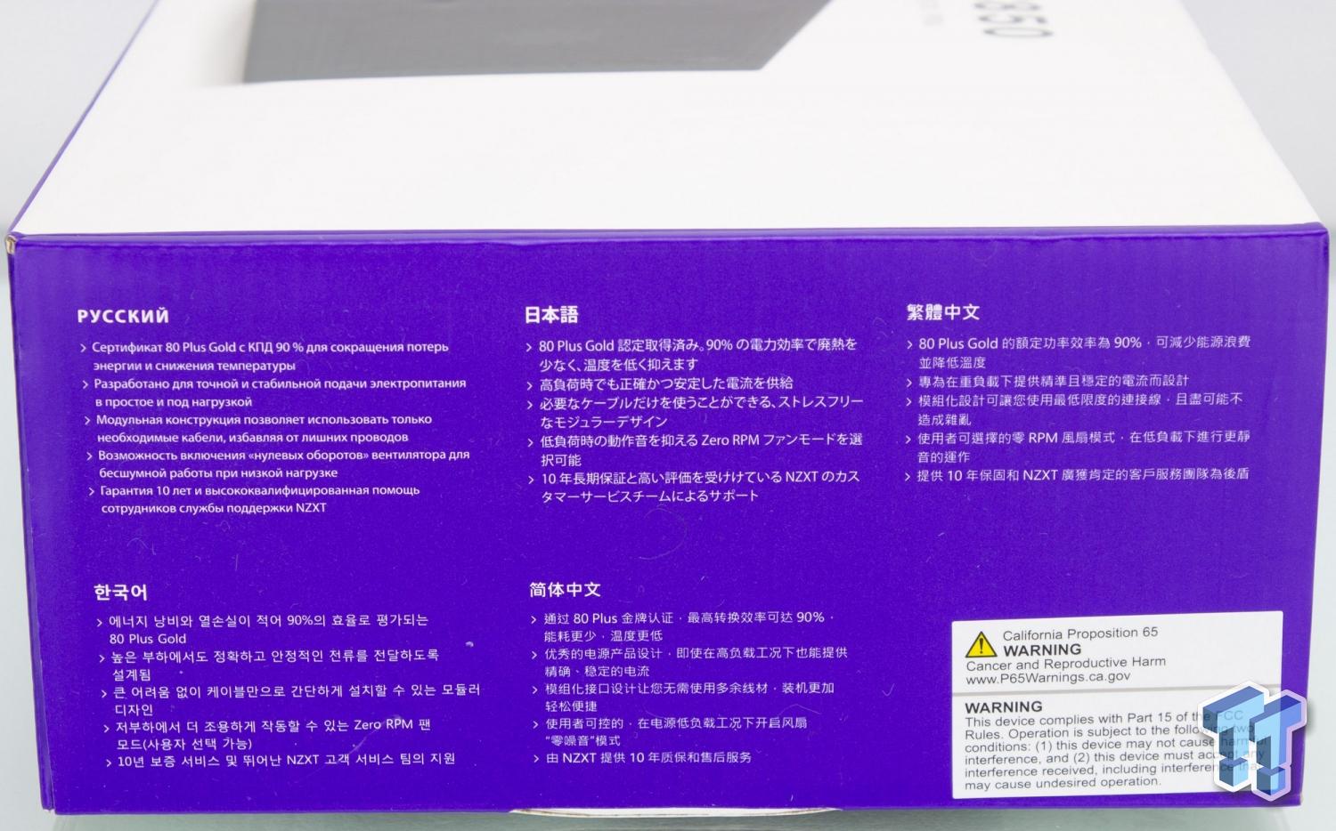 NZXT C850 Gold ATX Power Supply Review