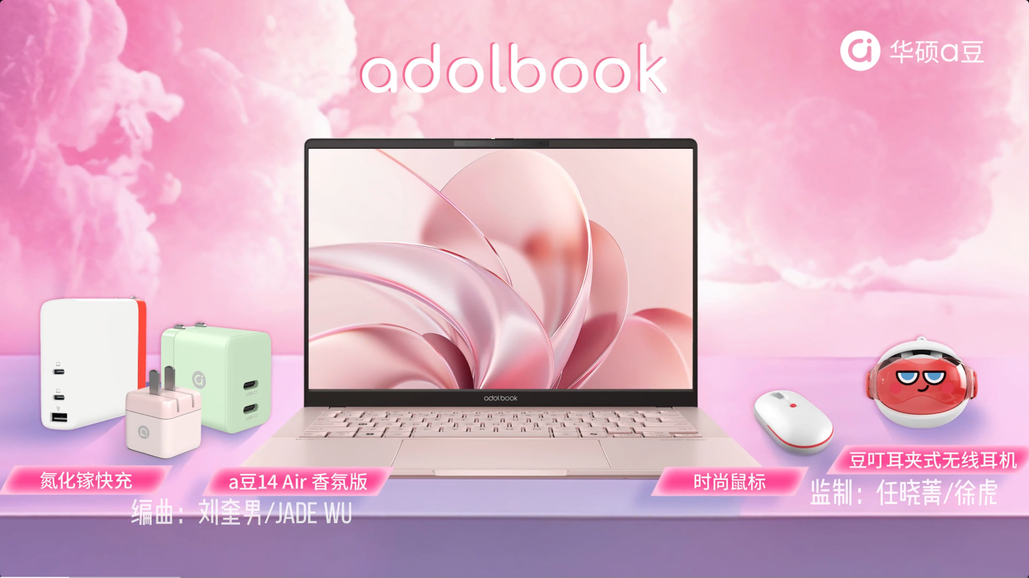 ASUS Adol 14 Air Fragrance laptop features AMD Ryzen AI 9 365 APU ...