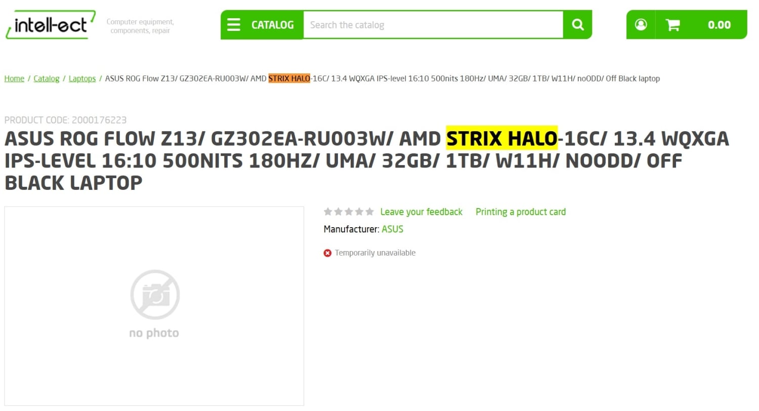 ASUS ROG Flow Z13 gaming tablet with AMD's new Strix Halo APU listed at ...