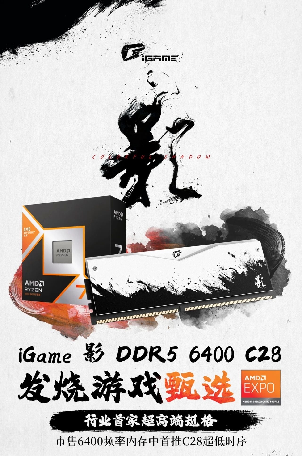 COLORFUL intros iGame DDR5-6400 RAM with 'ultra-low' CL28 latency ...