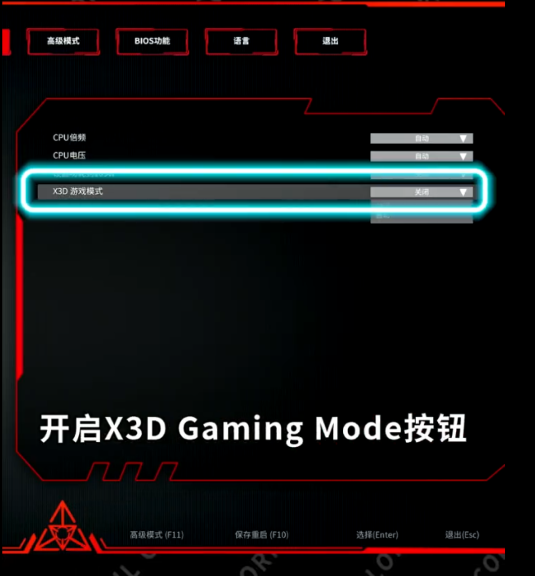 COLORFUL intros 'X3D Gaming Mode' for improved gaming performance on ...