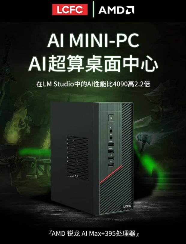 Lenovo unveils new AMD Ryzen AI Max+ 395 'Strix Halo' APU-powered LCFC ...