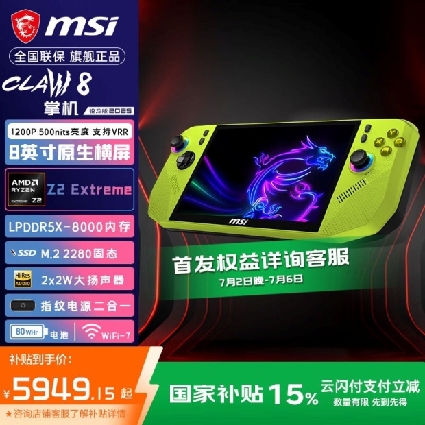 MSI Claw A8 gaming handheld powered by AMD Ryzen Z2 Extreme SoC up for ...