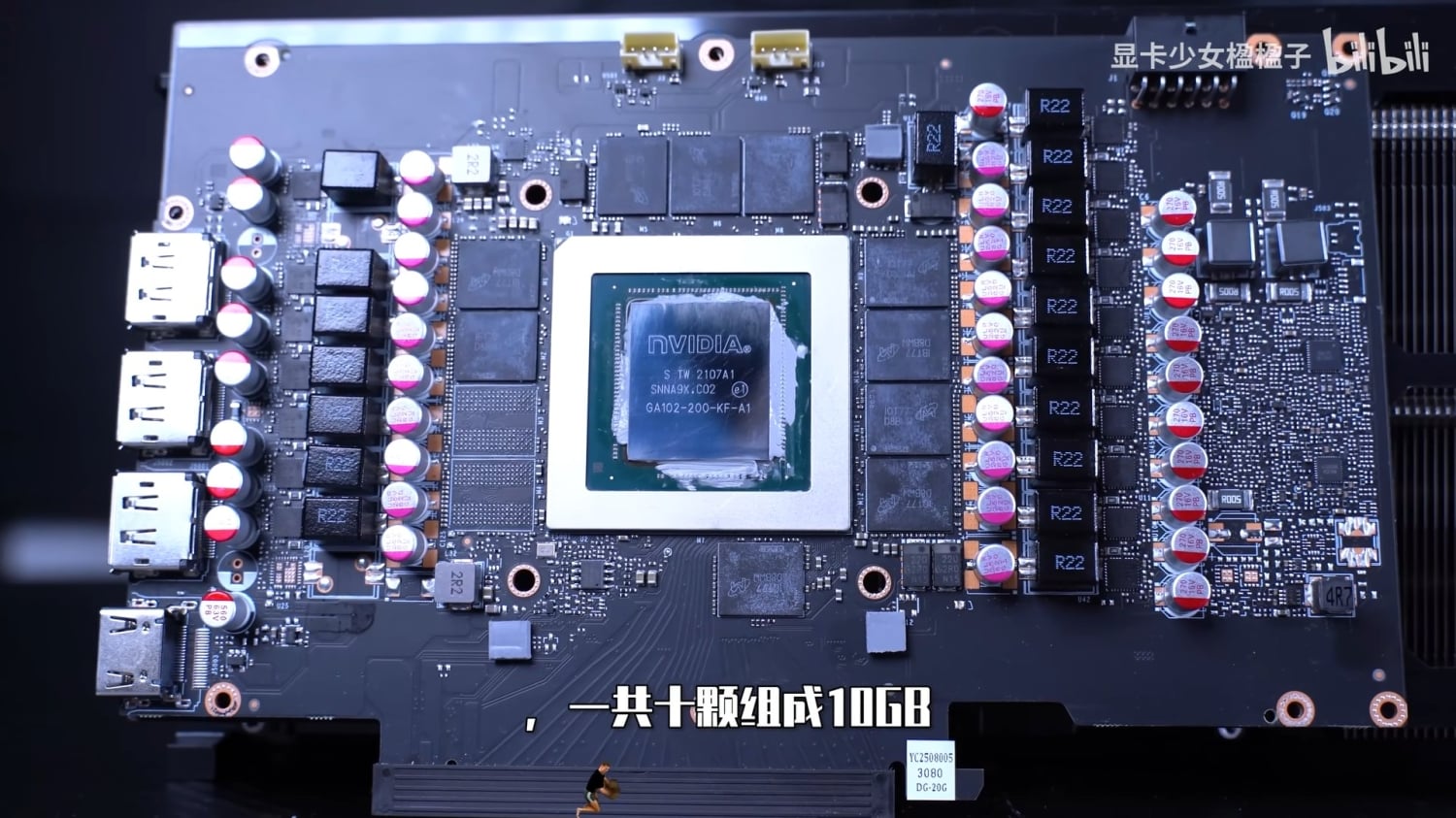Chinese company intros RTX 3080 with 20GB of VRAM using PNY RTX 4090 ...