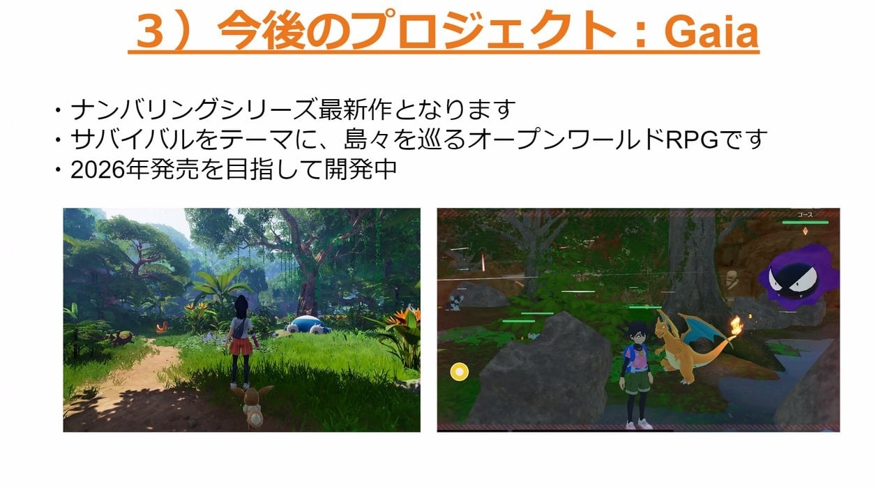 Pokemon developer plans leak up until 2030: three new games