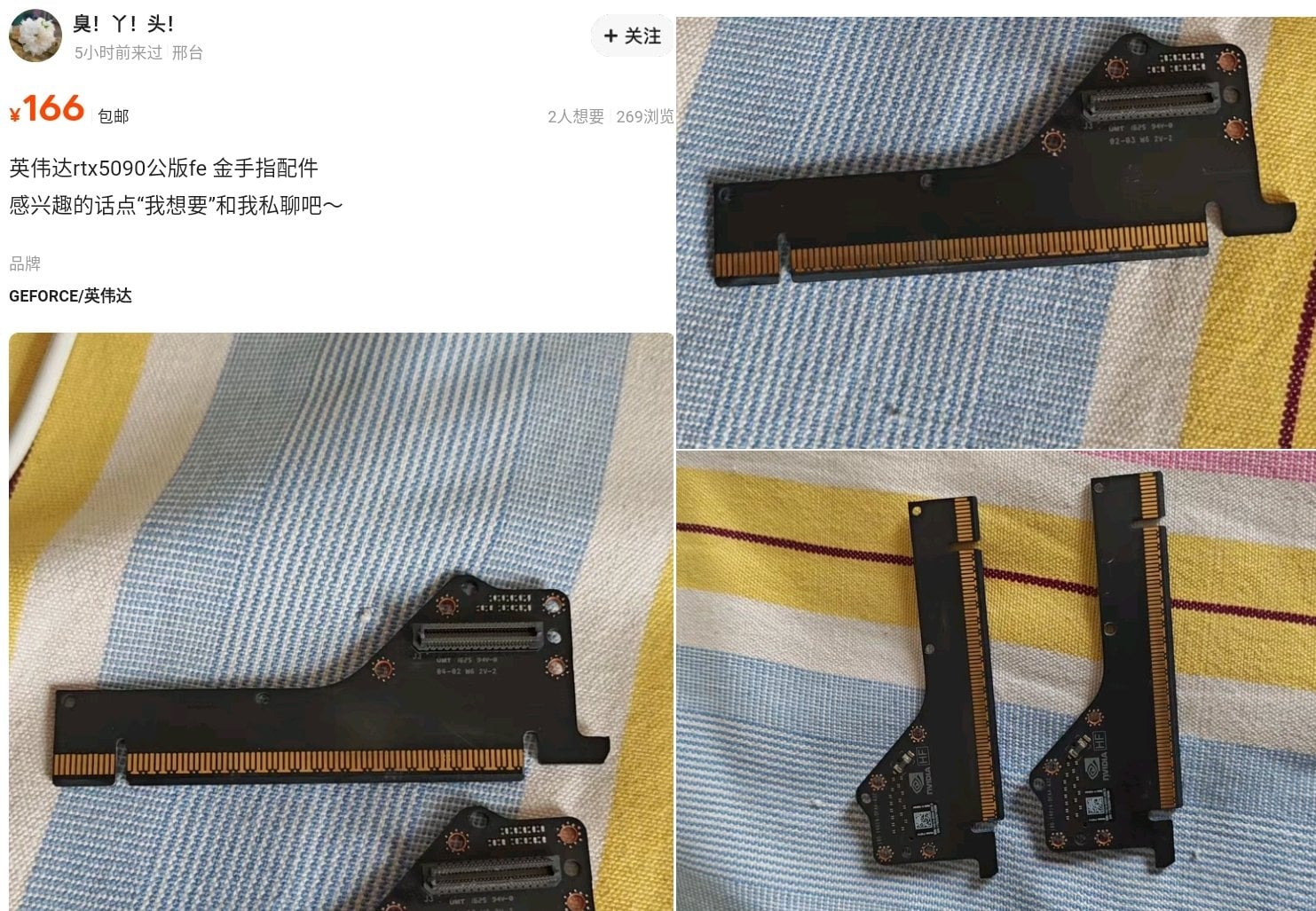 NVIDIA offers replacement for damaged RTX PRO 6000 worth $10K, used ...