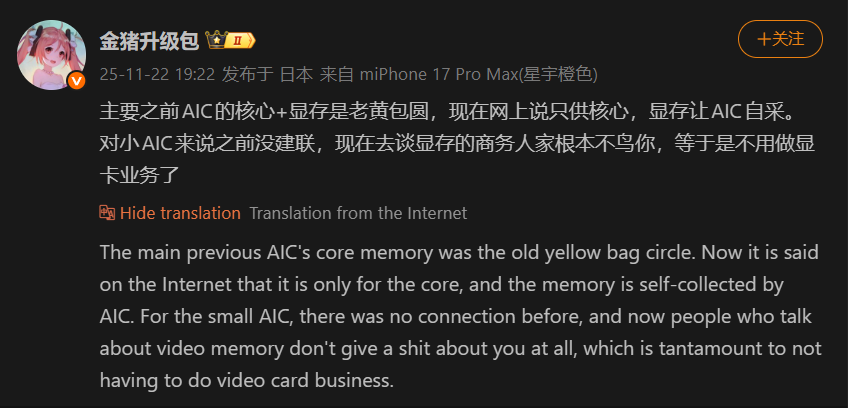 NVIDIA stops bundling VRAM chips with GPU dies: tells AIBs to source ...