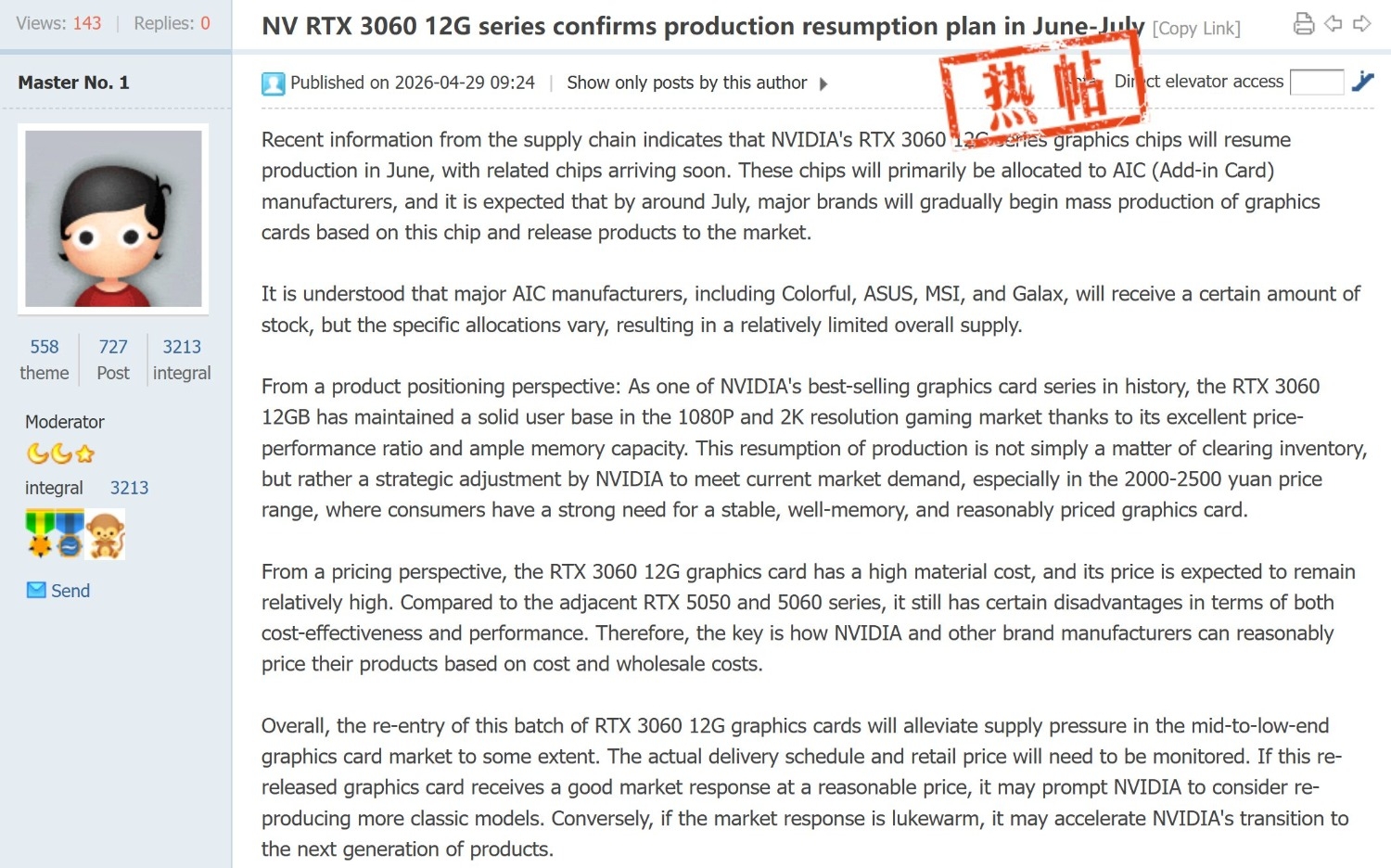 NVIDIA GeForce RTX 3060 12GB reportedly set to make a return in July