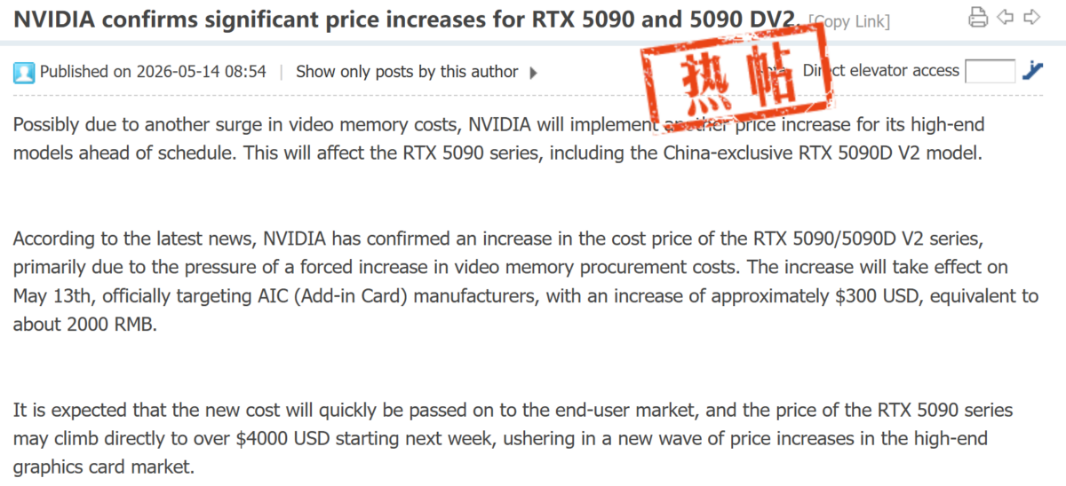 NVIDIA is reportedly preparing an RTX 5090 price hike due to rising ...