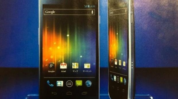 Samsung Galaxy Nexus now official, get your specs, photos and ...