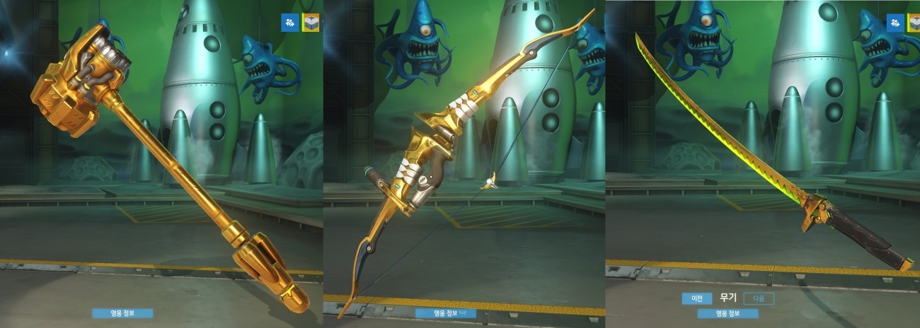 Overwatch's golden weapons look slick