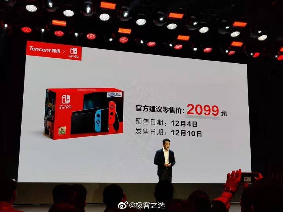 Switch's launch in China is a BIG deal for Nintendo
