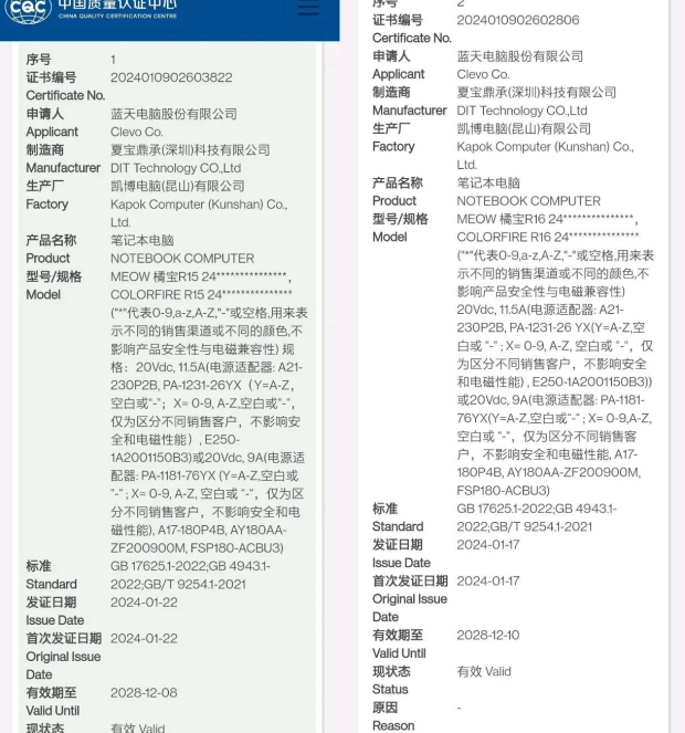 COLORFUL MEOW gaming laptop: AMD Ryzen 8040 'Hawk Point' APU and NVIDIA ...