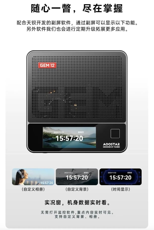 GEM12 Pro Mini PC: Ryzen APU, 75W vapor chamber cooler, built-in screen ...