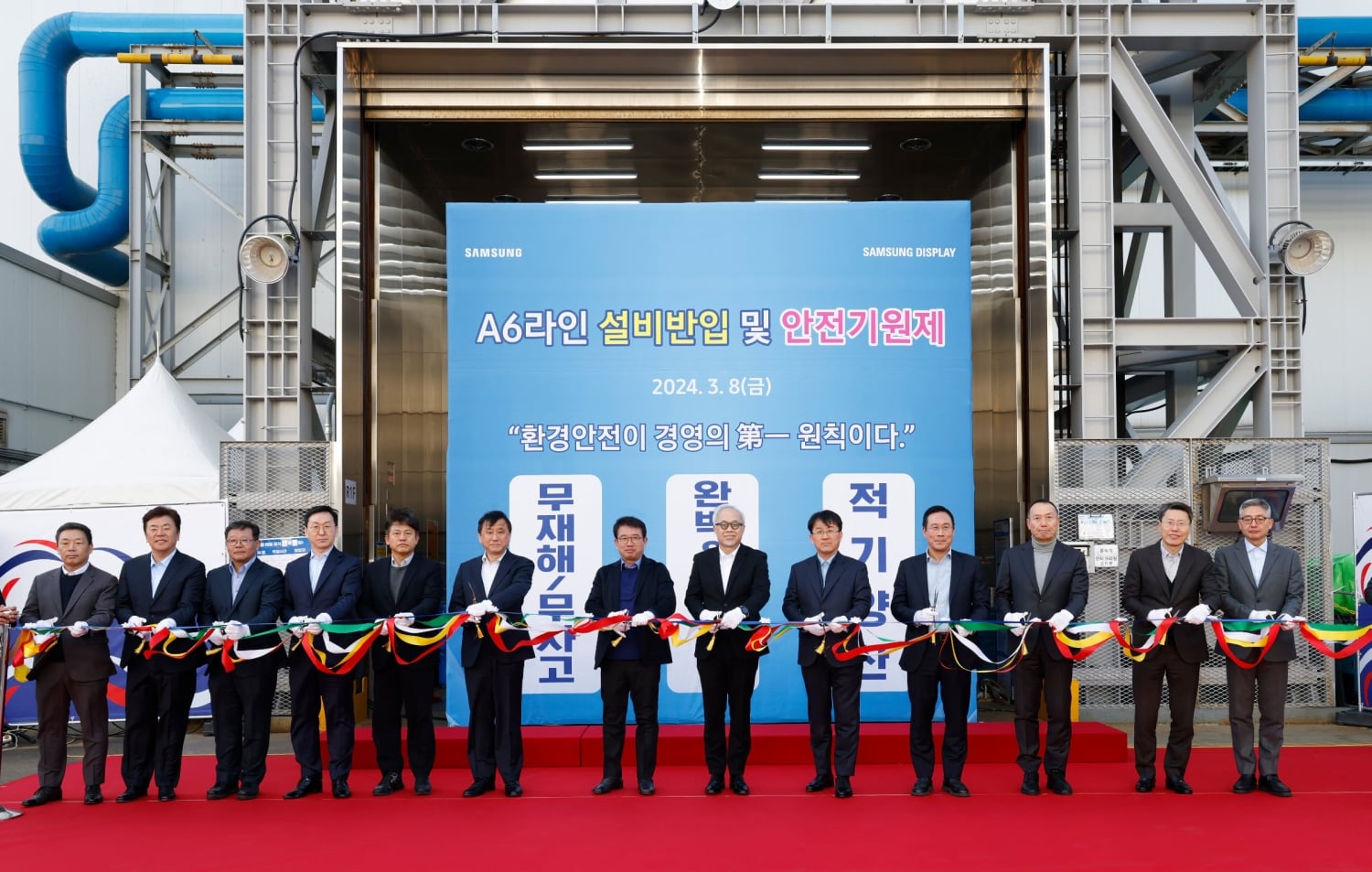 Samsung Display's next-gen OLED plant will spin into full-scale ...